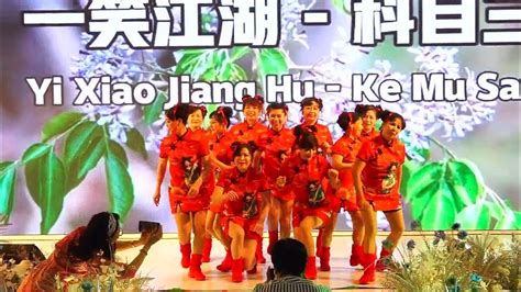 臺南市南臺老闆娘協會 113年金龍賀歲迎新春~龍來發財好運惠來 歡樂成長營 龍年新年新氣象 2024年3月24日日 Youtube