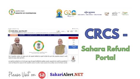 Sahara Refund Portal पंजीकरण और लॉग इन कैसे करें