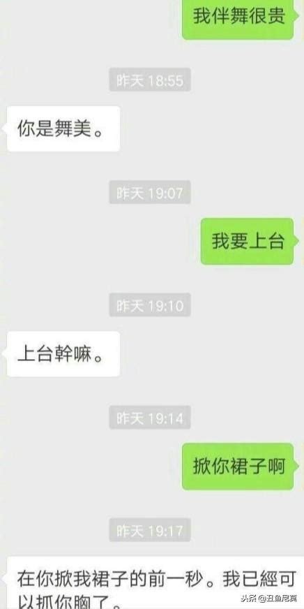 杨幂离婚后现身网综，毒舌吐槽好闺蜜