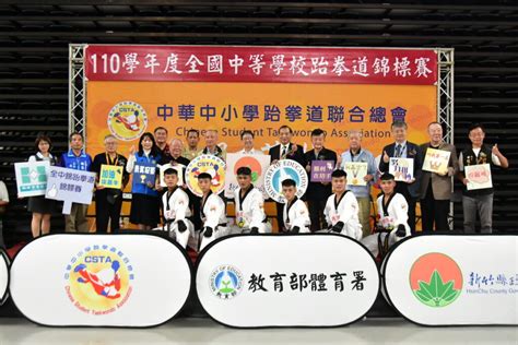 全國中等學校跆拳道錦標賽 2千選手新竹縣體育館競技 百傳媒