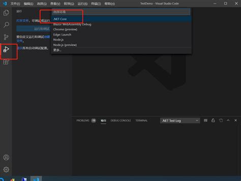 vscode之 netcore的初学者使用和配置一 叶丶梓轩 博客园