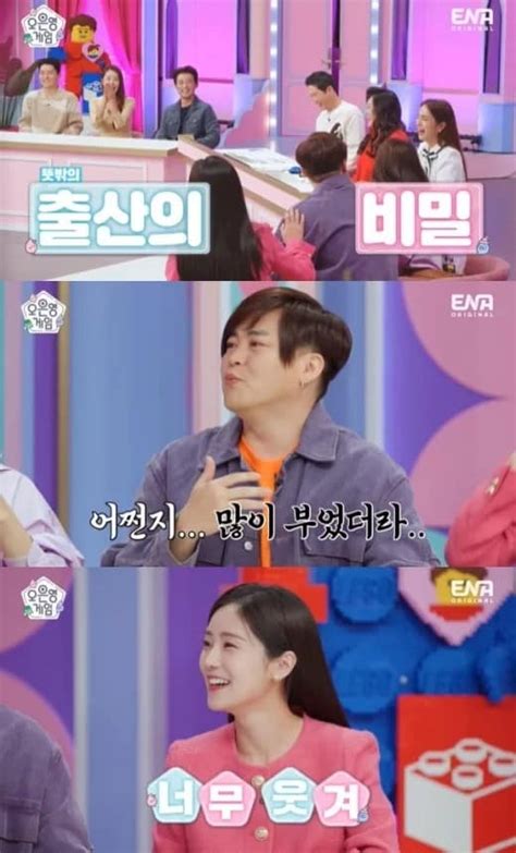 Ли Мин Джон завидует внешнему виду Союль после рождения ребенка