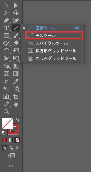 【初心者さん向け】簡単に円弧を描ける！illustratorの円弧ツールの使い方！ 365デザインラボ