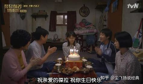 请回答1988残酷真相德善再感动也无法掩盖父亲的虚伪 知乎