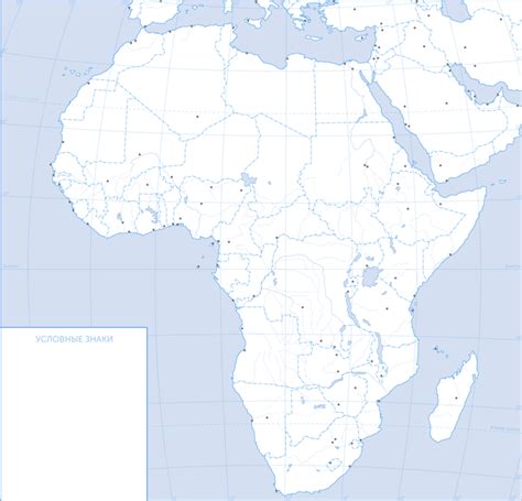 Ответы Mail География Контурная карта