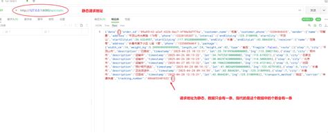 模拟接口数据api模拟api接口 Csdn博客 模拟接口数据api模拟api接口 Csdn博客