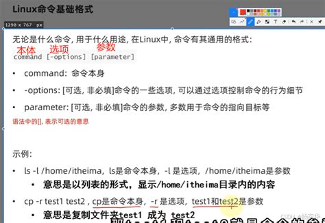 Linux学习笔记linux系统管理指南 Csdn博客