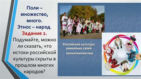 Истоки родной культуры презентация онлайн