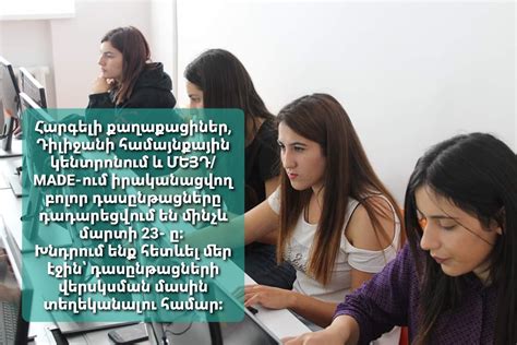 Dilijan Community Center Դիլիջանի համայնքային կենտրոն Home Facebook