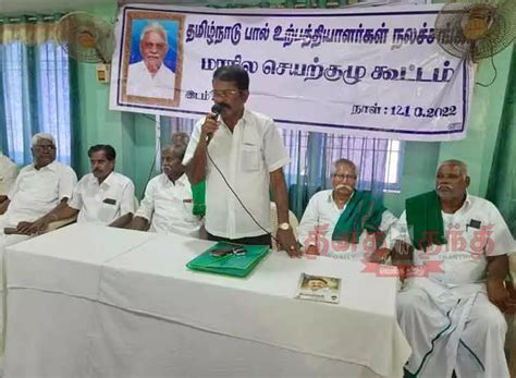 Milk Producers Protest From 28 கொள்முதல் விலையை உயர்த்த கோரி பால்