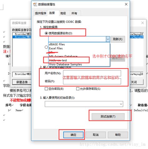 Mysql转换成word文档作为数据库设计文档mysql 数据库设计文档 Word文档 Csdn博客