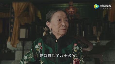 《娘道》隆家老祖宗瘋了，居然大罵自家祖宗 每日頭條