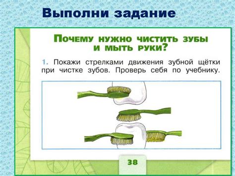Почему надо мыть руки и чистить зубы презентация онлайн