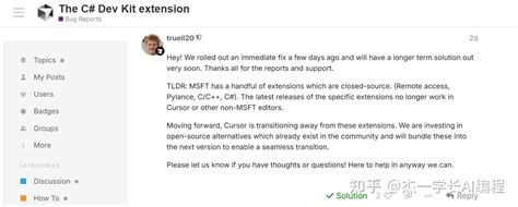 微软突然出手，封禁核心插件，cursor这下危险了 知乎