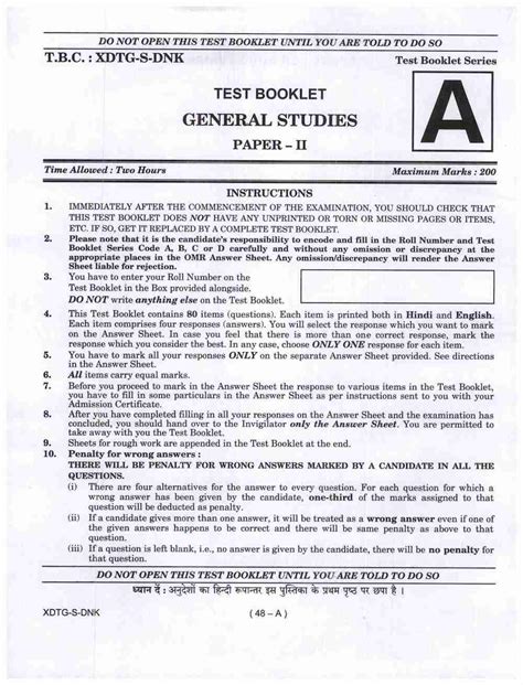 Upsc Prelims Previous Year Question Papers 1995 2025 Education Province