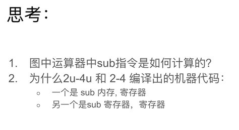 深入理解计算机系统 Csapp 小结暨第一次线上研讨会 读书会 Go 夜读