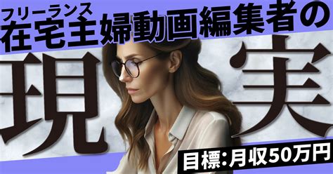 【動画編集】「テロップのルール」を徹底解説！【13選】 ママこそ在宅で動画編集はじめよう！こどもとムービー！