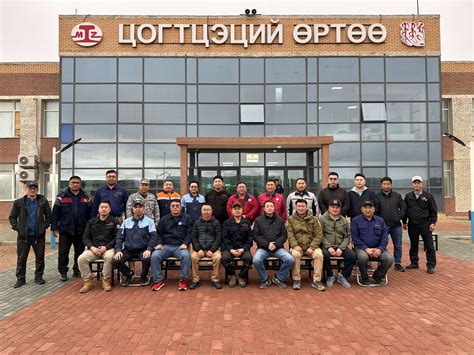 Монголын төмөр зам ТӨХК