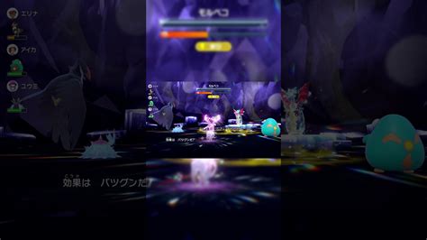 【ポケモンsv】キタカミ星6レイド ドラゴンモルペコ Shorts ポケモン関連情報のまとめ動画