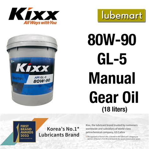 KIXX GEARTEC 80W-90 GL5 Manual Gear Oil 80W90 GL5 MANUAL TRANSMISSION ...