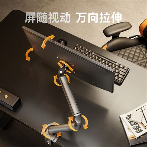 Brateck北弧电脑显示器支架旋转升降免打孔引力架17 32英寸 E350 虎窝淘