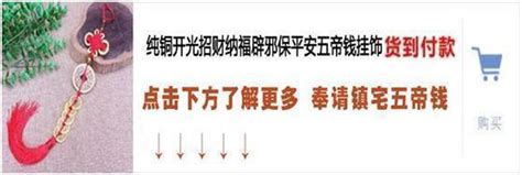 家門口最好不要出現4樣東西，有一樣窮三 年，妻離子散沒錢花 每日頭條