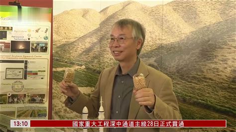 香港高校与内地产学研合作深入 成果突出凤凰网视频凤凰网