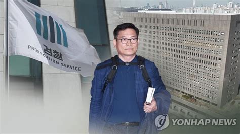 송영길측 宋 내일 오전 10시 서울중앙지검 자진 출두 파이낸셜뉴스