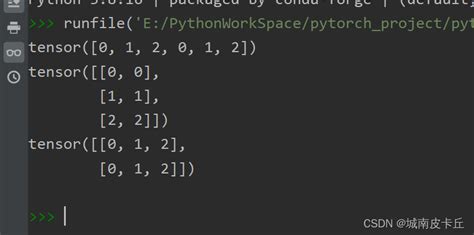 Pytorch快速入门系列 （一）张量及运算pytorch张量 Csdn博客