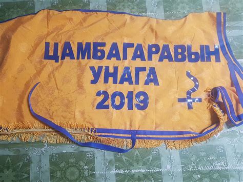 Хурдан морьны нэмнээ ба бусад хэрэгсэл Posts Facebook