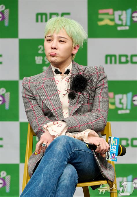 지드래곤 알고보면 귀요미 뉴스1