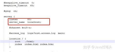Nginx环境搭建及前端部署教程（windows版） 知乎