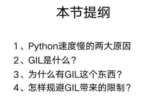 专业学习|多线程、多进程、多协程加速程序运行多进程加速效率怎么算 Csdn博客 专业学习|多线程、多进程、多协程加速程序运行多进程加速效率怎么算 Csdn博客