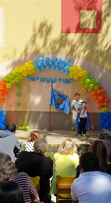 Новини Детска градина Звънче гр Берковица