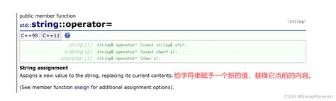 C基础 四 String类c String Csdn博客