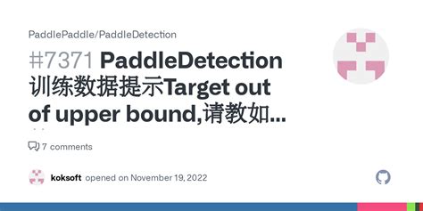 Paddledetection训练数据提示target Out Of Upper Bound请教如何处理？ · Issue 7371 · Paddlepaddle