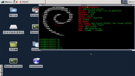 Debian Noroot Memorandum