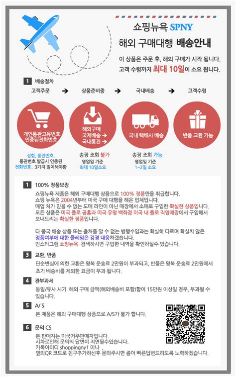 티몬 글로벌 홀세일