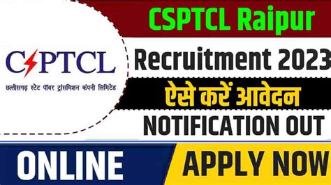 CSPDCL Raipur Recruitment 2023 Apply Online For 429 Assistant Junior