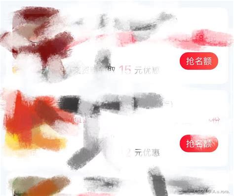 Python伪造签名爬取抢购页面提醒功能py Request 可以伪造客户端抢票吗 Csdn博客