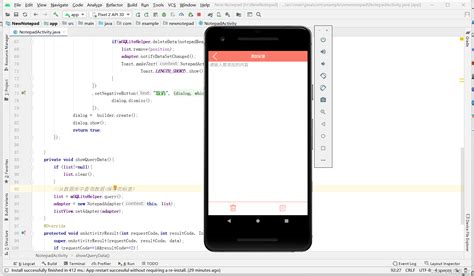 Android Studio App Android Csdn