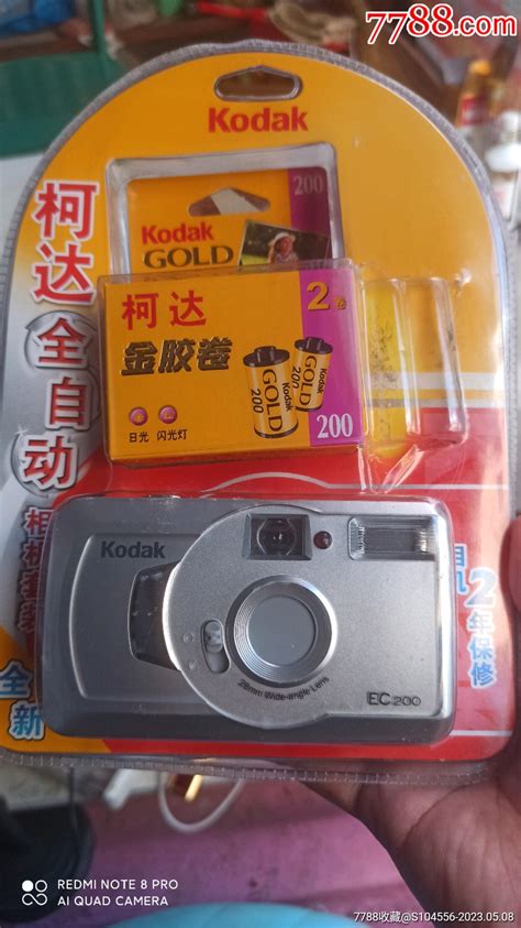 柯达照相机，傻瓜机傻瓜机胶片相机天地宝鉴【7788收藏收藏热线】