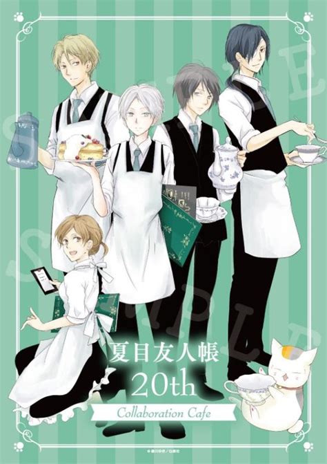 「夏目友人帳20周年 記念カフェ」my Charaful Cafeにて開催決定！427～86淡路町 コラボカフェトーキョー