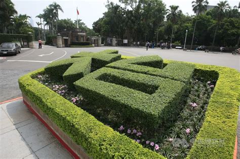 學生政見涉歧視 台大：惡意或玩笑都不被接受 生活 中央社 Cna