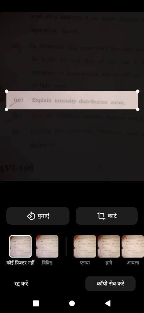 iii Explain intensity distribution curve घमए कट कई फलटर नह