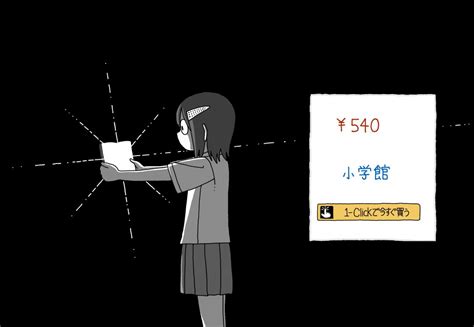 やわらかスピリッツ On Twitter Rt Abt お待たせしました。本日からkindle版が配信されました。よろしくおねがいし