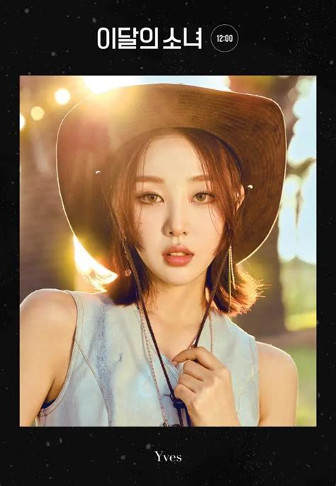 Loona Revela Lista De Canciones Y Teasers Para El Mini Lbum De Regreso