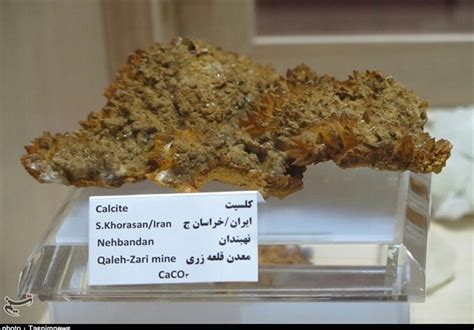 نمایشگاه سنگ و گوهر آمتیست در رشت به روایت تصویر تسنیم