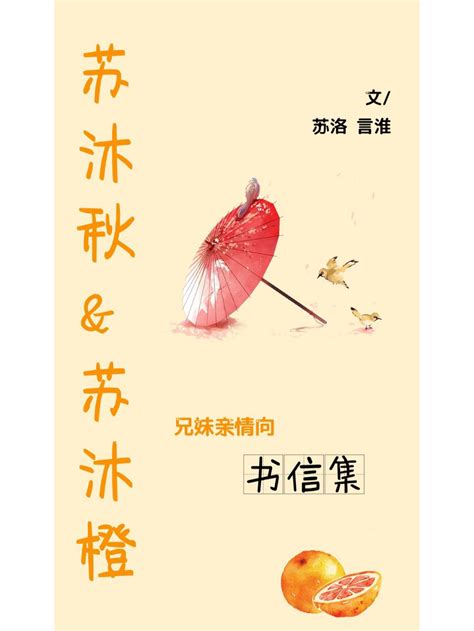 无差别同人站