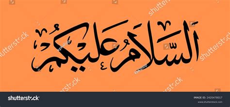 Konsep Tulisan Arab Wassalamualaikum Warahmatullahi